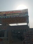 Muhammadi tile wholesale dealer (Province of Sindh, Karachi, KDA Road), zemin döşeme üretim ve satış firmaları  Karaçi'den