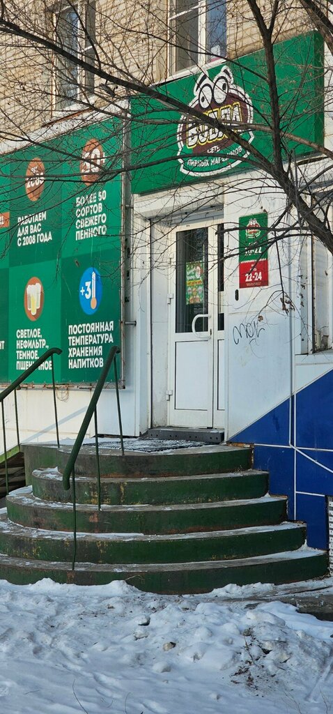 Bira dükkanı Вобла, Habarovsk, foto