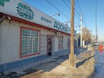 О! (Kurmanjan datka Street No:143), ödeme terminali  Bişkek'ten