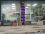 Salon Queen (Gaziantep, Şehitkamil, Duisburg Blv., 45A), güzellik salonu  Gaziantep'ten