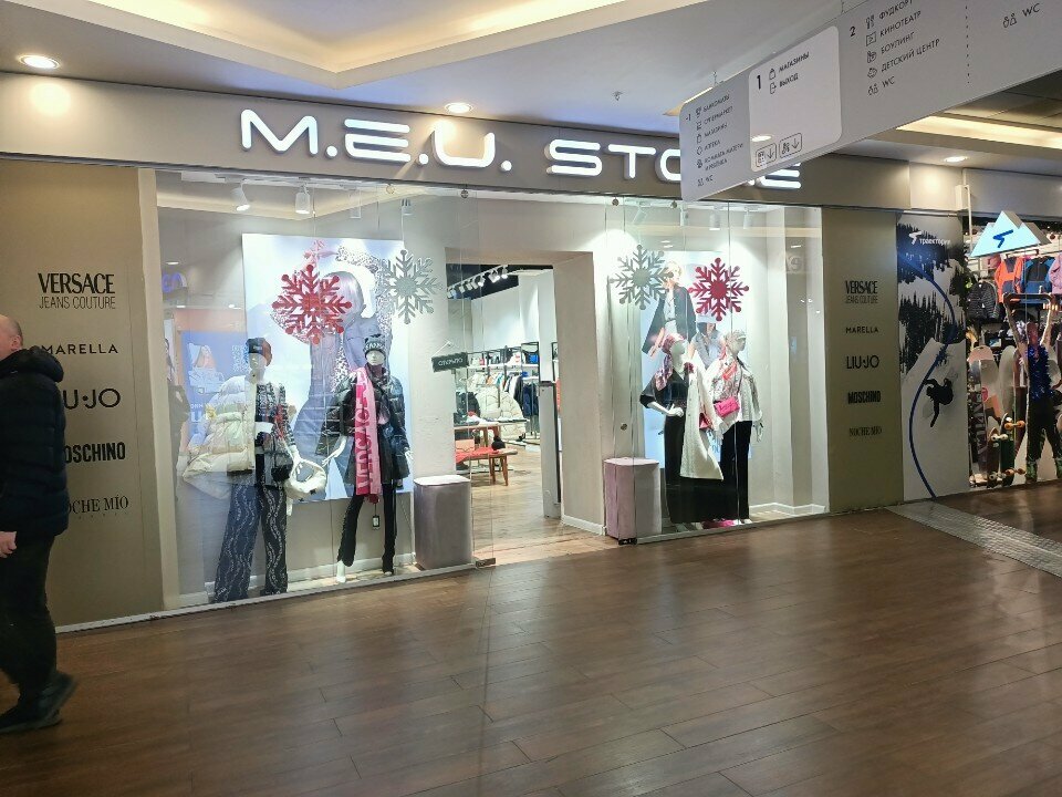 Giyim mağazası M. E. U. Store, Soçi, foto