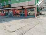 Konya Kanaat Kasabı Et ve Tavuk Pazarı (Battalgazi, Yıldız Cd., D:98/A, 06360 Altındağ, Ankara), kasap, şarküteri  Ankara'dan