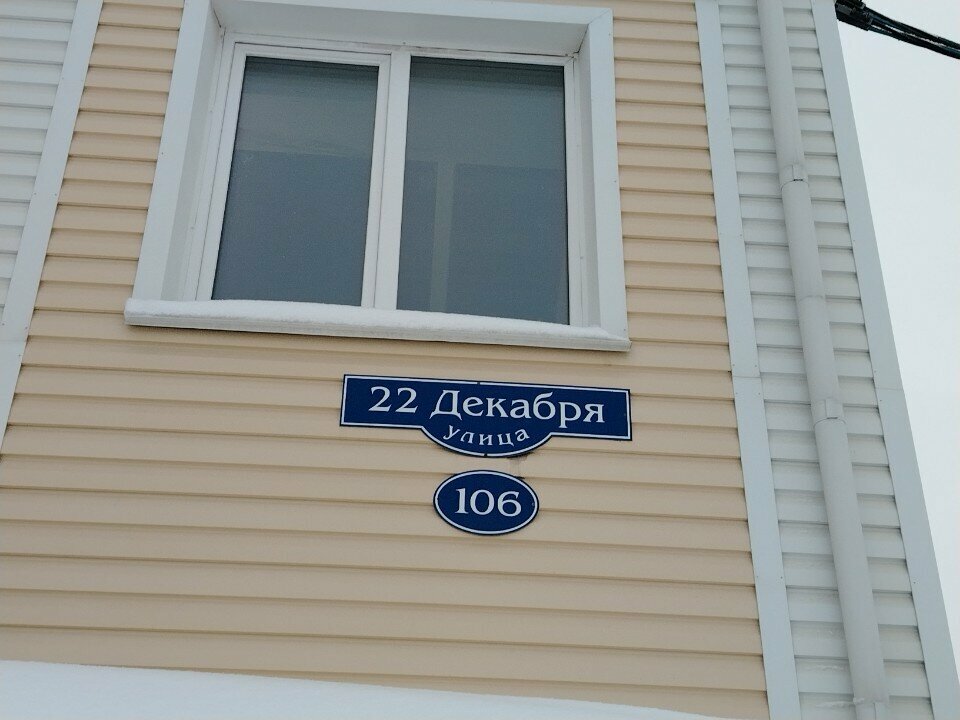 Metal ürün firmaları Металлочерепица сайдинг профнастил, Omsk, foto