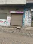 Baba Rzan electric and repairing center (New Bhogiwal Road No:51, Mehmood Booti), beyaz eşya servisleri  Lahor'dan