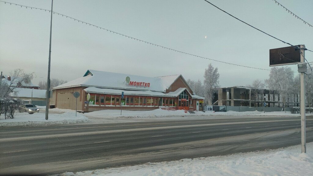 ATM'ler СберБанк, Hantı‑Mansi, foto