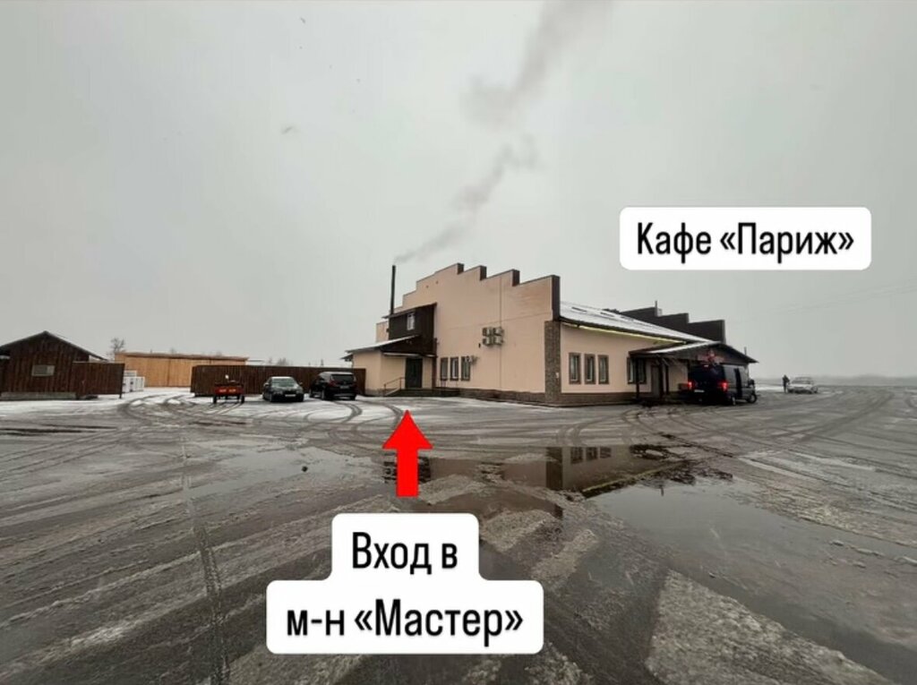 Yapı mağazası Мастер, Gomelskaya oblastı, foto