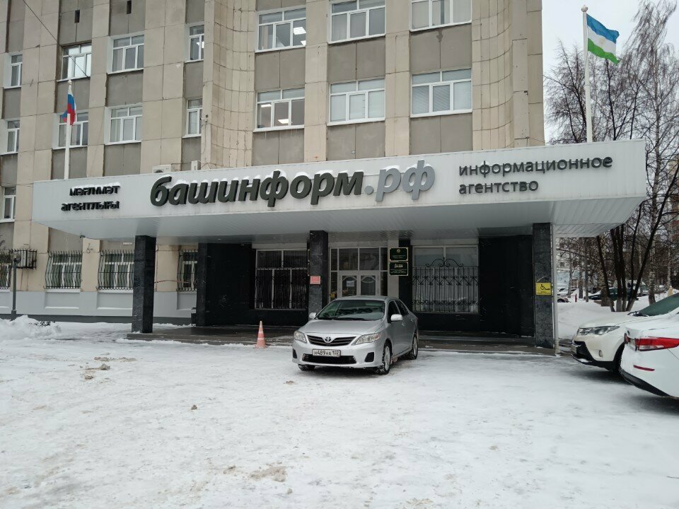 Danışmanlık hizmetleri МД Лицензирование, Ufa, foto