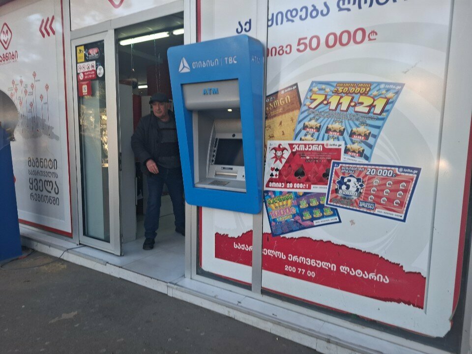 ATM'ler Tbc ATM, Rustavi (Bostandere), foto