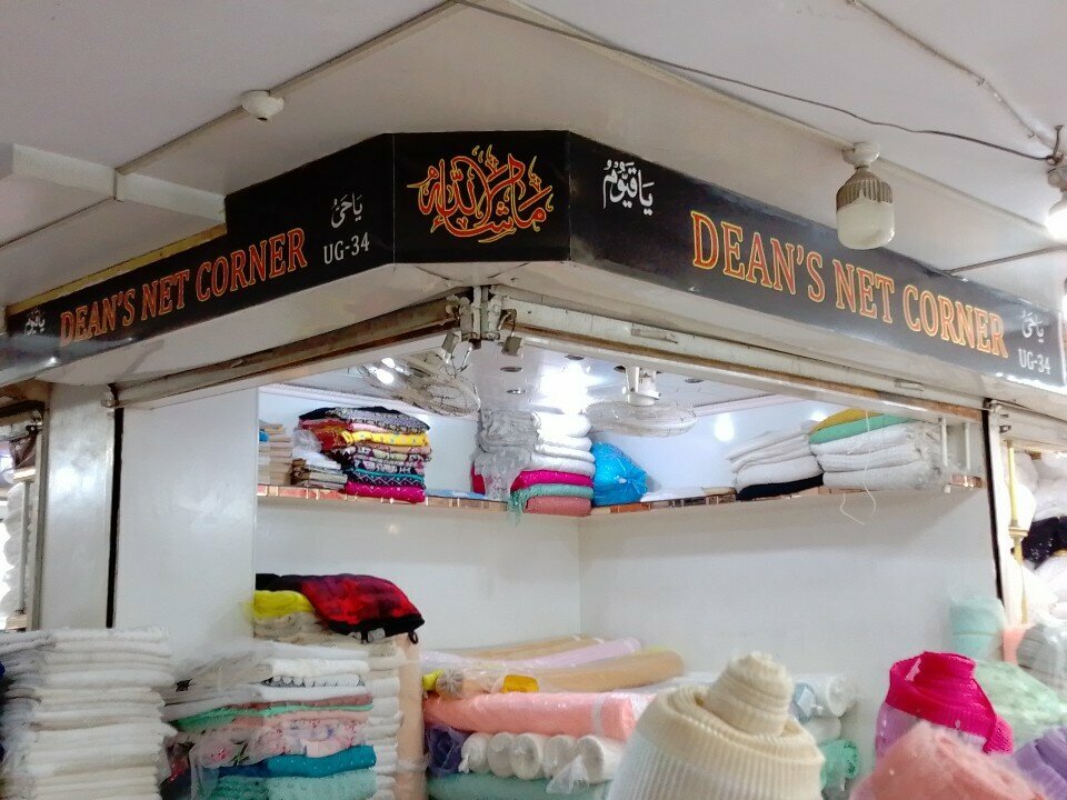 Giyim mağazası Dean's net corner, Karaçi, foto