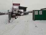 Экоград (ulitsa Gorkogo No:35/2А), geri dönüşüm maddeleri  Tuymazy'dan