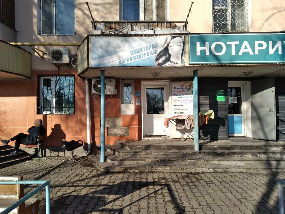 Kuaförler Hairdressers, Taldıkorgan, foto