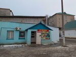 Asem (Serzhan Zhamankulov Street No:4А), manavlar  Aktöbe'den