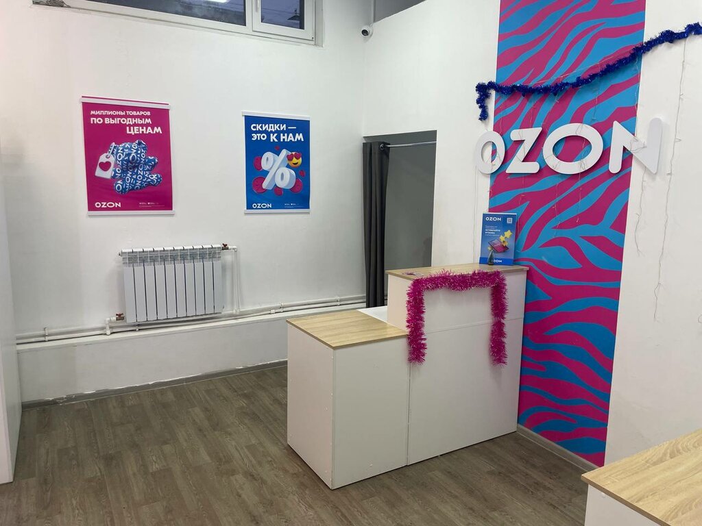 Teslimat noktası Ozon, Komi, foto