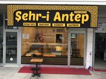 Şehr-i Antep (İstanbul, Arnavutköy, Hadımköy Mah., Doğukent Cad., 21G), pasta, şekerleme ve tatlı  Arnavutköy'den