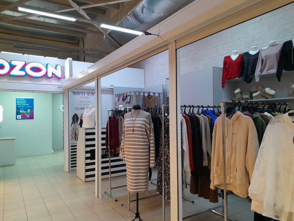 Giyim mağazası Модный сезон, Magnitogorsk, foto