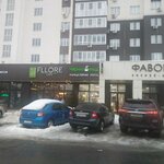 Va cosmetology (Mira Street No:44А), kozmetoloji, kozmetik salonları  Penza'dan