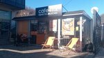 Cafe4fix (Armavirskaya ulitsa No:77), kahve dükkanları  Soçi'den