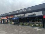 Coffee de Madrid (Ankara, Sincan, Bahçe Cad., 39), kahve dükkanları  Ankara'dan