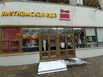 Vietnamese Food Foboyu (Komsomolskiy Avenue No:28), kafe  Moskova'dan