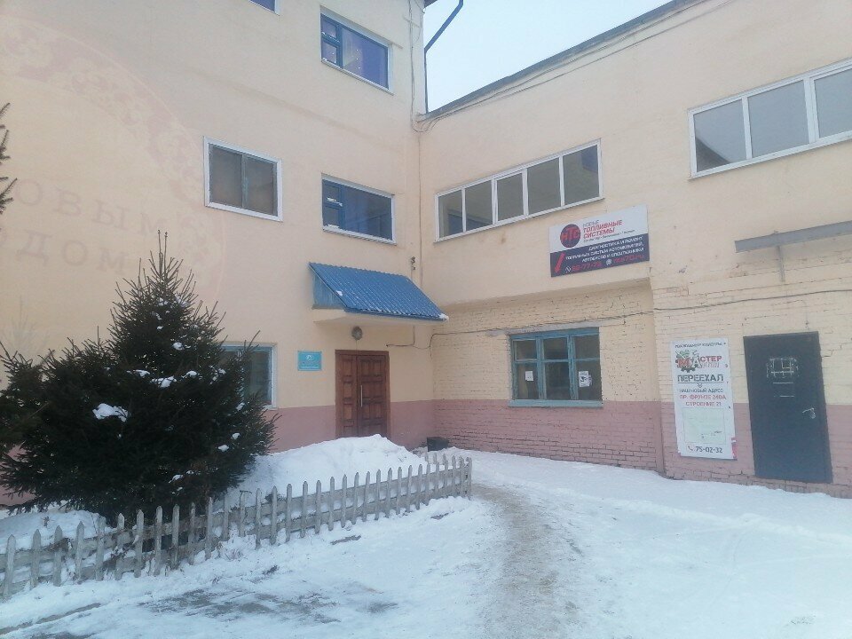 Oto kaporta СибМаф, Tomsk, foto