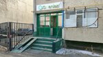 Greenleaf (Bratyev Zhubanovykh Street No:308), besin takviyesi, aktariye  Aktöbe'den