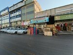 Yalçınkaya Temizlik Ve Ambalaj (Ankara, Yenimahalle, Macun Mah., 191. Cad., 389), ev temizlik ürünleri  Ankara'dan