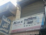 Malik Oil Agency (Province of Punjab, Rawalpindi Tehsil, Qayyumabad Union council), yağlama ürünleri  Rawalpindi'den