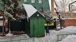 Туалет (1-y Bezymyanny pereulok No:7А), tuvalet  Samara'dan