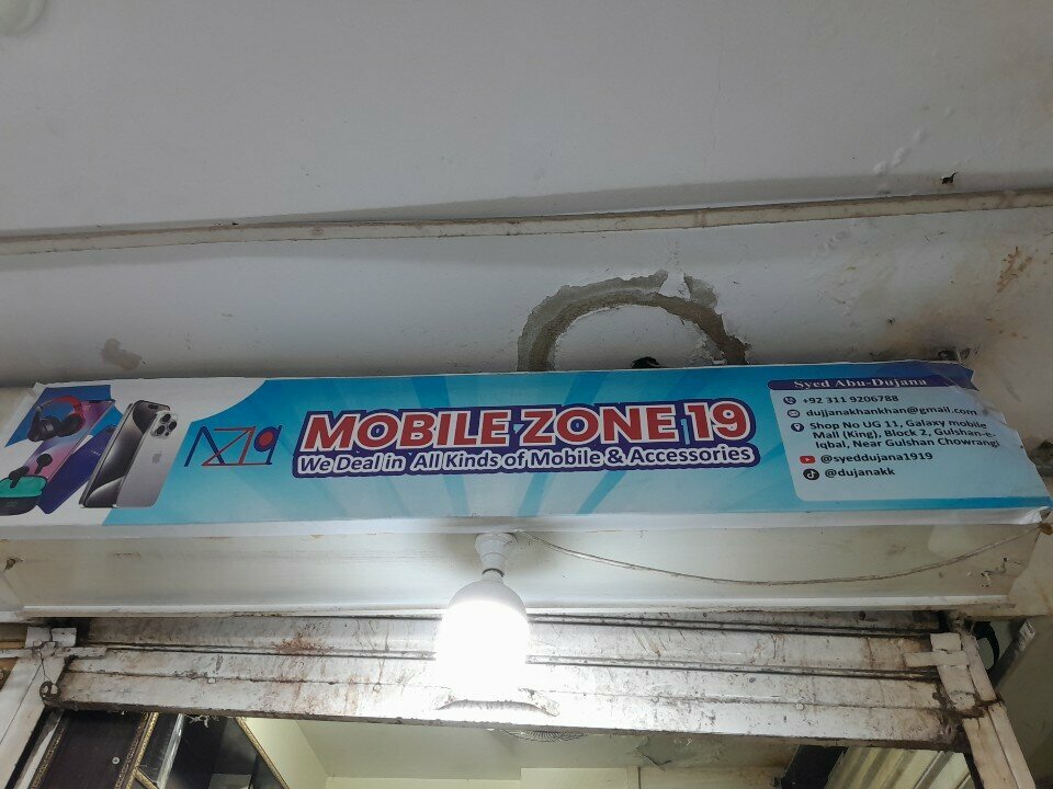 Cep telefonu aksesuarları Mobile zone, Karaçi, foto