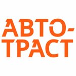Авто-Траст (Andreyevskiy zayezd No:12/2с4), otomobil yedek parçaları  Surgut'tan