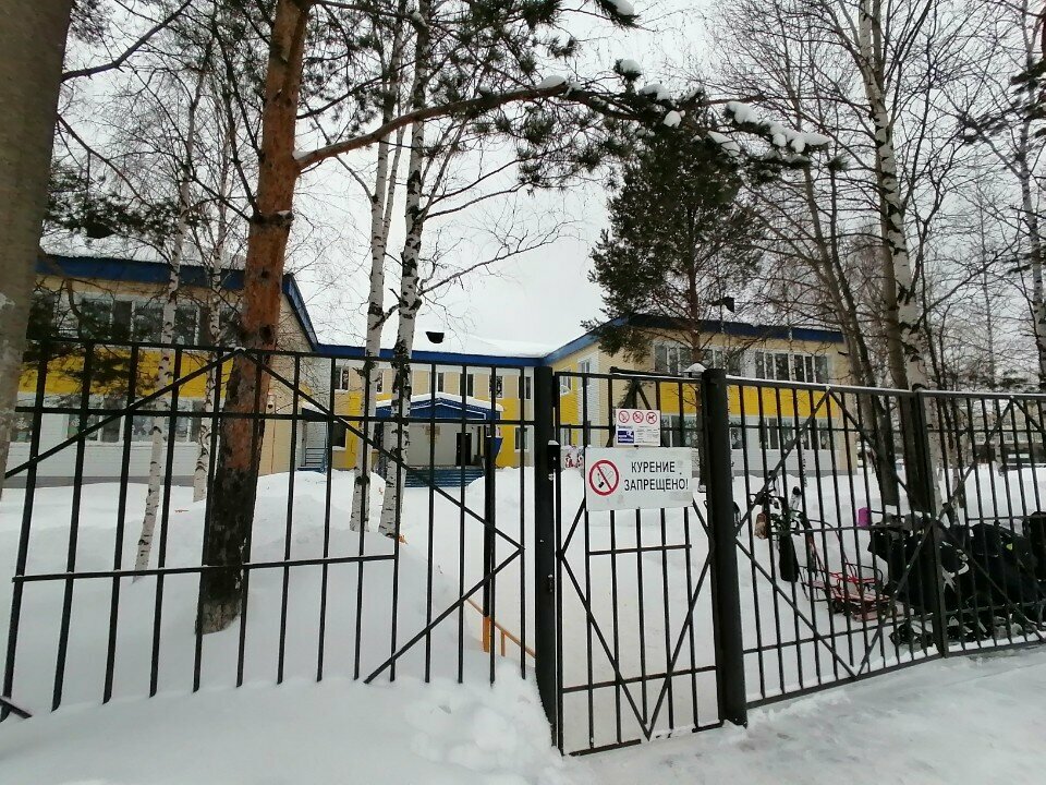 Anaokulları MBPEI Kindergarten № 22 Skazka, Surgut, foto