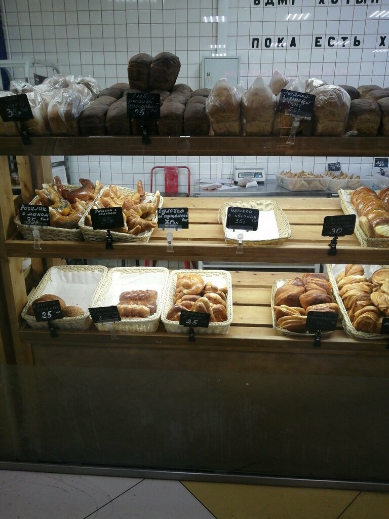 Ekmek fırını Булочная, Elista, foto