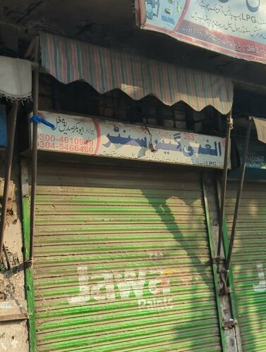 Al Ghani Gas Center, gas cylinders, Province of Punjab, Lahore ...
