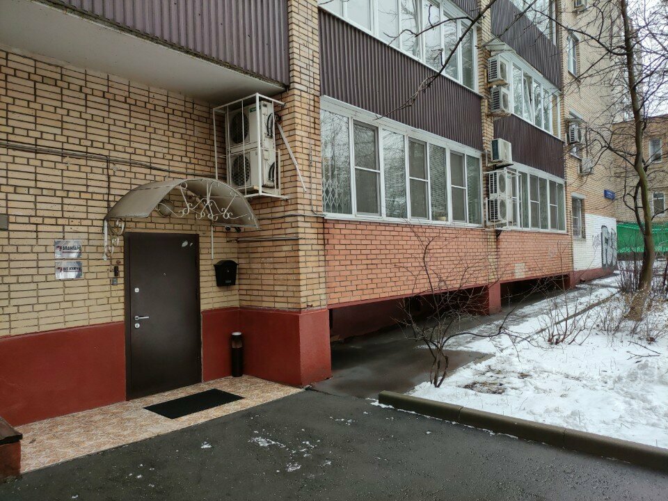 Halkla ilişkiler firmaları Авангард Медиа Групп, Moskova, foto