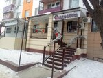 Chocoboom (Beıbitshilik danǵyly No:19), hediyelik eşya mağazaları  Jezkazgan'dan