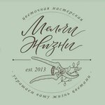 Melochi Zhizni (Kutuzovsky Drive No:6), çiçekçiler  Moskova'dan