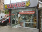 Пекарня (Garegin Nzhdeh Street No:4), ekmek fırını  Vanadzor'dan