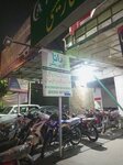 Rana Corporation (No:23B, Sector G-9, Sector G-9 Markaz), motosiklet satışı  Islamabad'dan