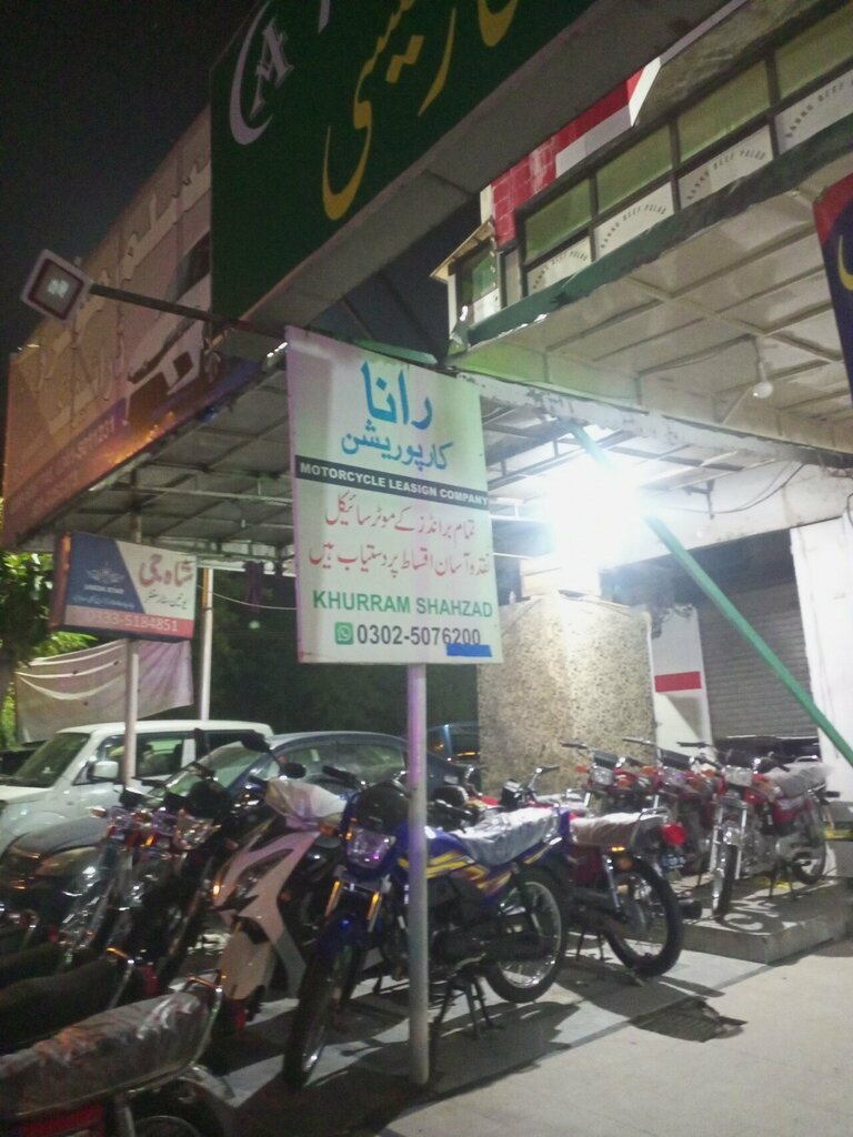Motosiklet satışı Rana Corporation, Islamabad, foto