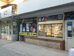 Device.Osh (Lenin Street No:300), cep telefonu aksesuarları  Osh'tan