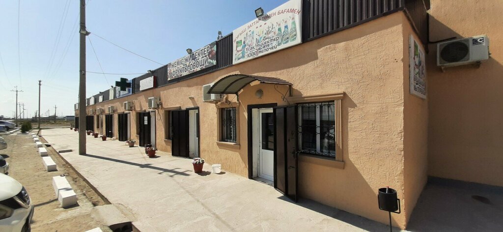 Ev eşyası mağazaları 1000 Melochej, Atırav, foto