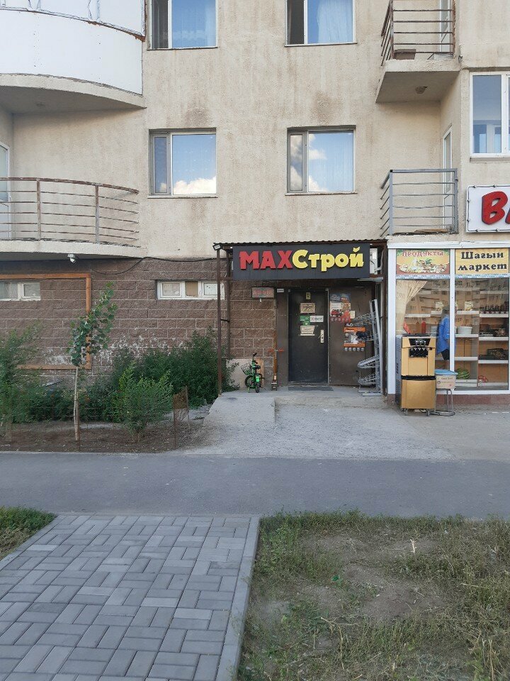 Yapı mağazası MaxStroi, Astana, foto
