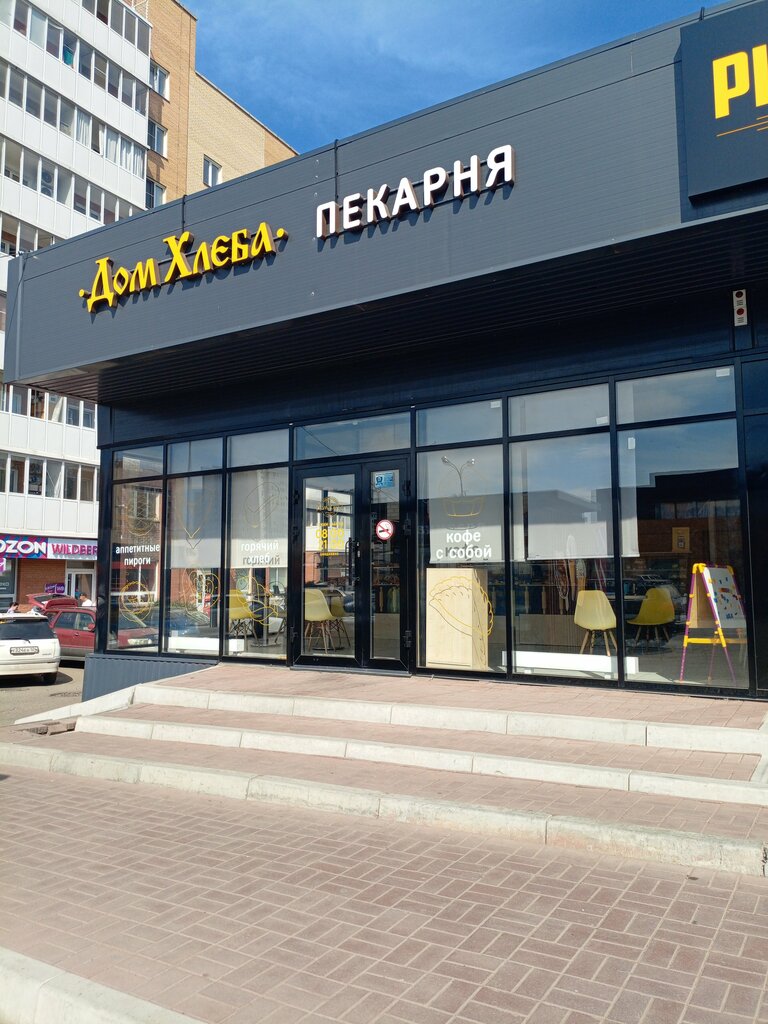 Ekmek fırını Дом Хлеба, Krasnoyarsk, foto