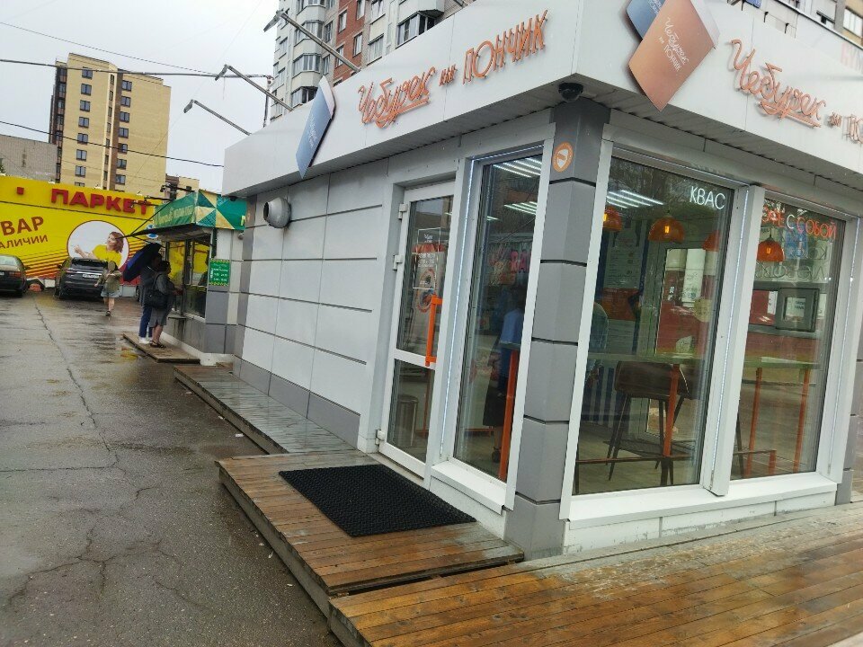 Fast food Чебурек или пончик, Vologda, foto