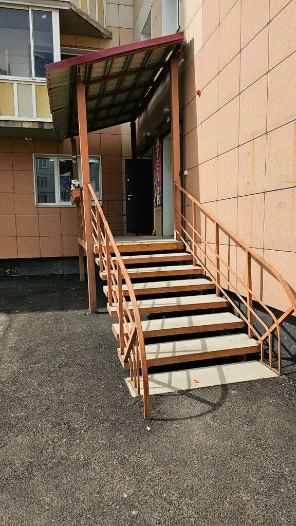 Kıyafet tamiri Виссон, Krasnoyarsk, foto