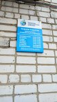 Русгидро (ulitsa Traktoristov No:2Г), enerji firmaları  Civilsk'ten