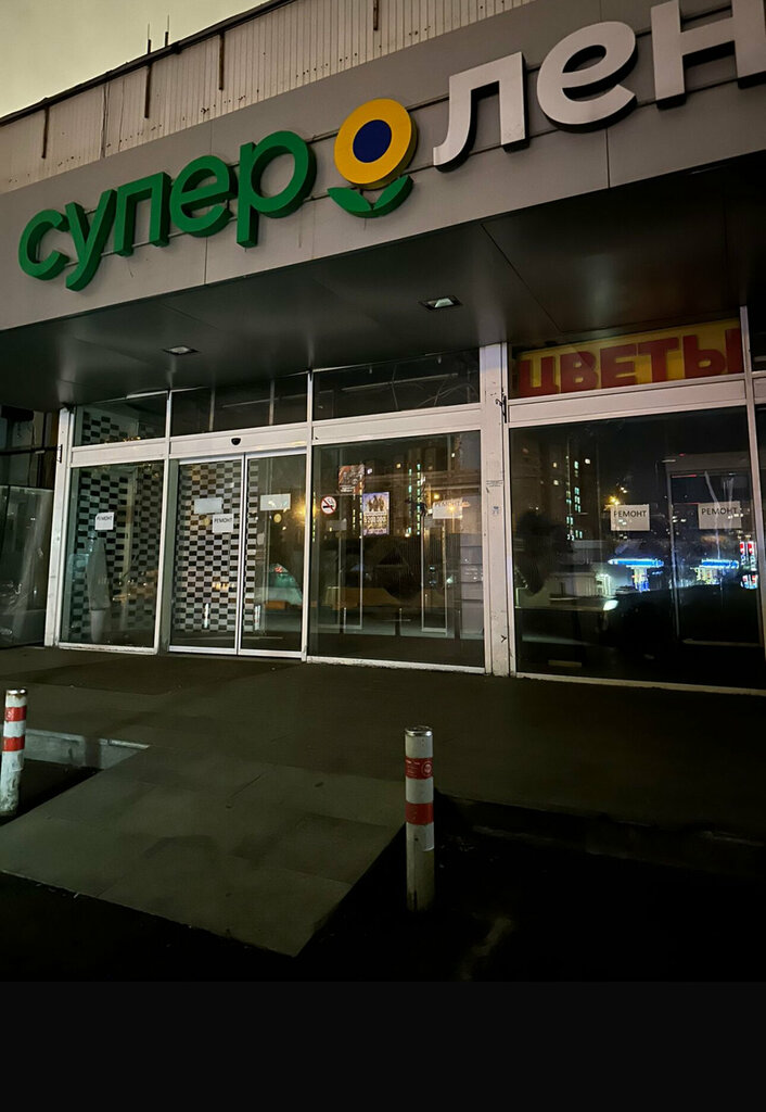 ATM'ler T-Bank, Moskova, foto