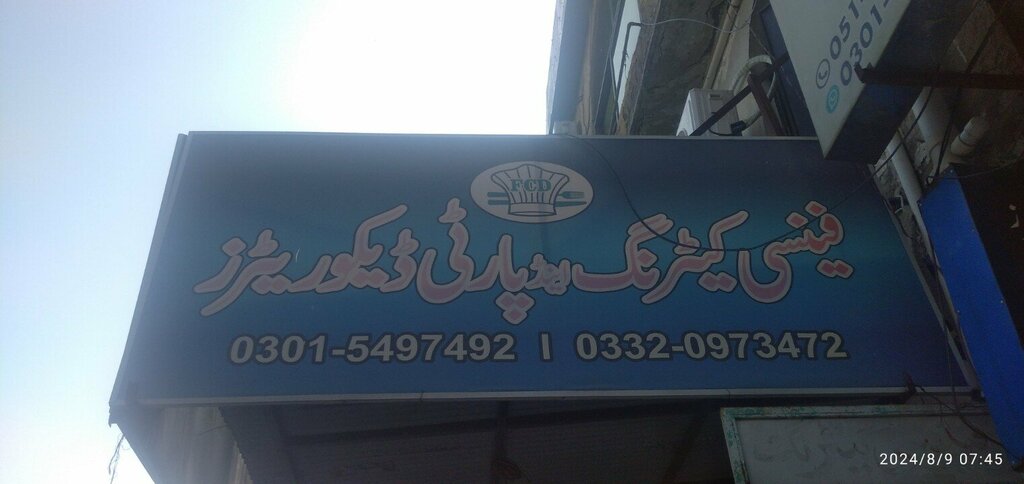 Catering firmaları Fancy Catering and Property Decorater, Islamabad, foto