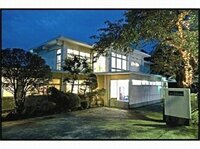 Otel Hakone Gora Suirinso, , foto