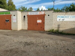 Автоэлектрик (Smolensk, Pokrovka), otomobil servisi  Smolensk'ten